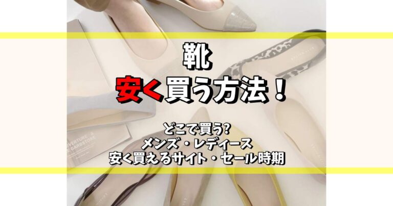 亀が売ってるホームセンターはどこ?コメリやコーナン・カインズなど近くの亀販売店調査 どこで買う安く買う販売店情報サイト|buywrite Ex