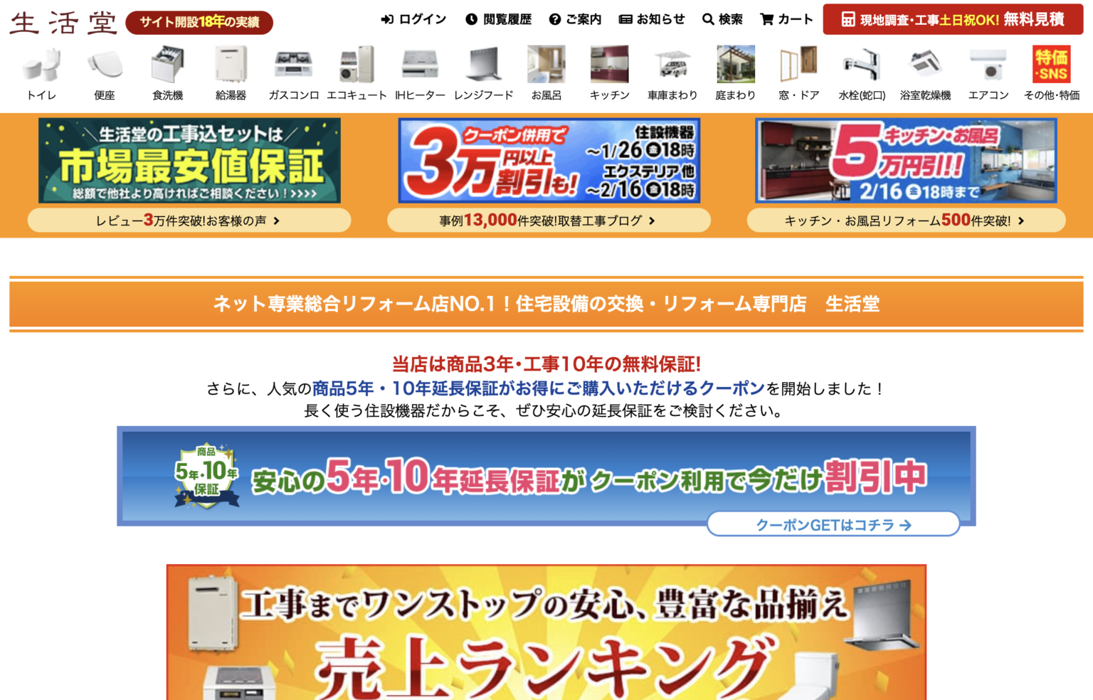 換気扇交換はニトリでできる？どこに頼む？ホームセンターや自分で出来るのか調査 | どこで買う安く買う販売店情報サイト｜BuyWrite EX
